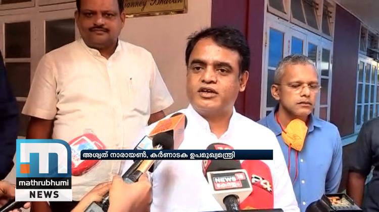 BJP Leader Ashwath Narayan Targets Christian Votes | Mathrubhumi TV