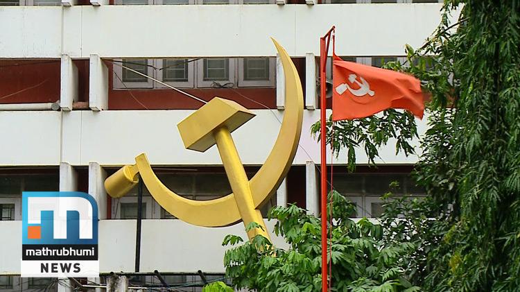 LDF To Release Election Manifesto Today | Mathrubhumi TV