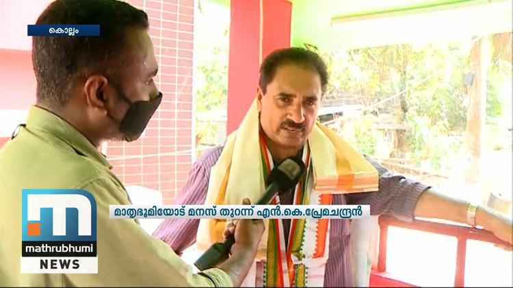 Victory Guaranteed In 7 Seats In Kollam District: NK Premachandran MP