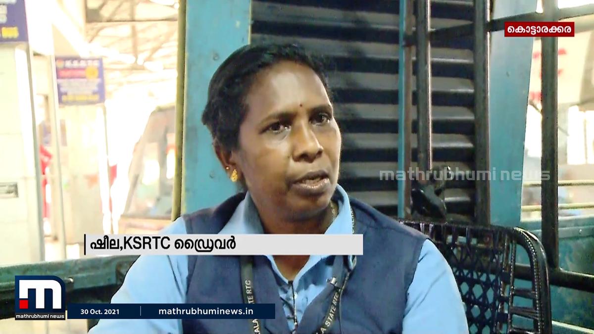 KSRTCയിലെ ആദ്യ വനിതാ ഡ്രൈവർ; ആനവണ്ടി പ്രേമികളുടെ ആരാധനാപാത്രമായി ഷീല ...