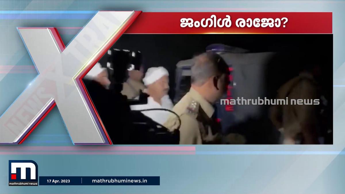 അതീഖ് അഹമ്മദിന്റെ കൊലപാതകം നൽകുന്ന സൂചന എന്ത്? | NEWS XTRA