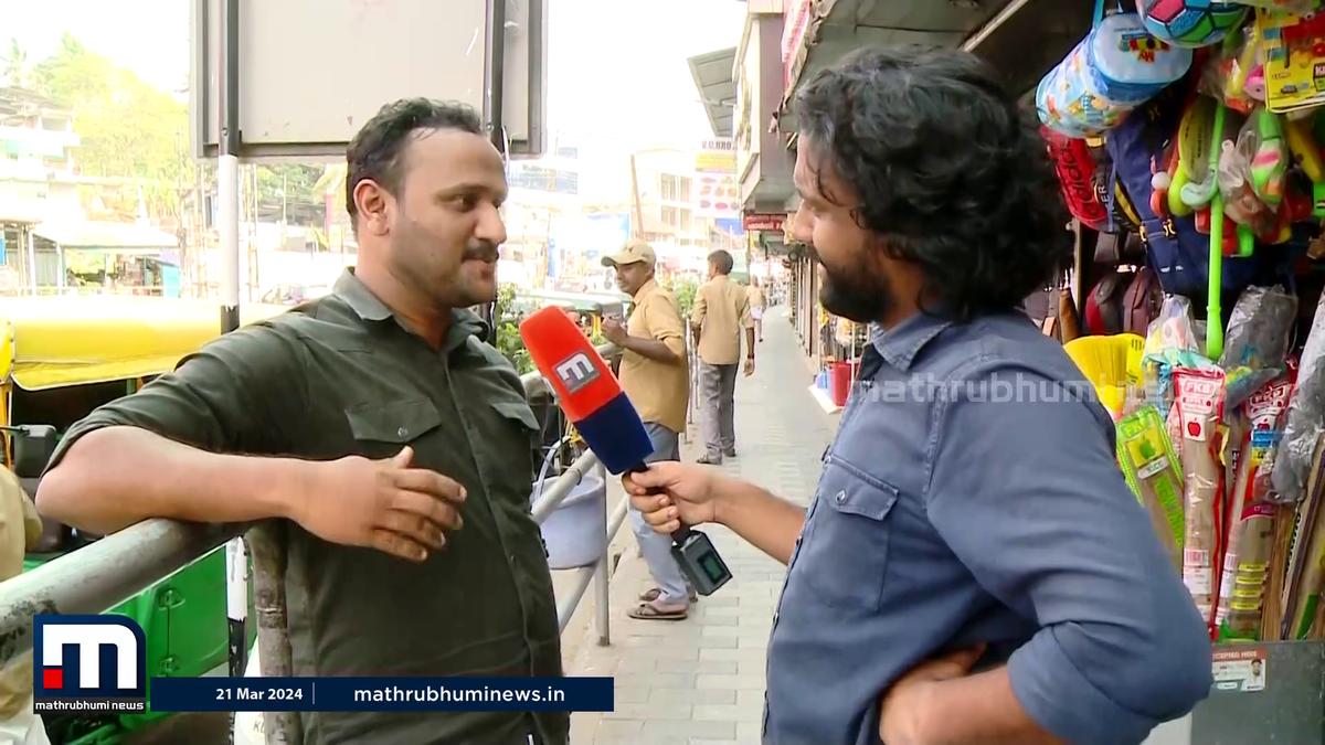 വയനാട്ടിൽ നല്ല ചൂടാണ്.. ഇലക്ഷൻ ചൂട് അടിച്ചു തുടങ്ങിയിട്ടില്ല; രാഹു ...