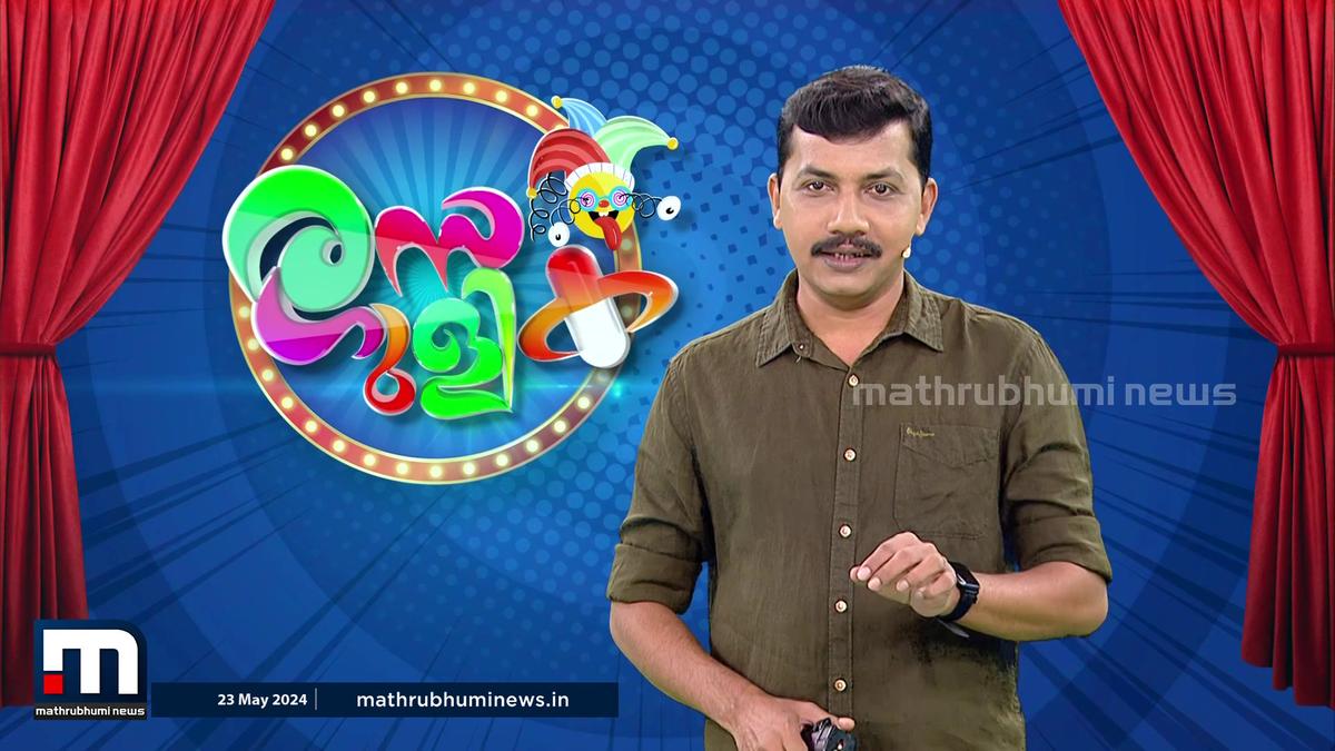 ഗോവിന്ദന്‍ മാഷ് ബോംബ് ഉണ്ടാക്കുന്നവരുടേം പൊട്ടിക്കുന്നവരുടേം കൂടെയില്ല ...