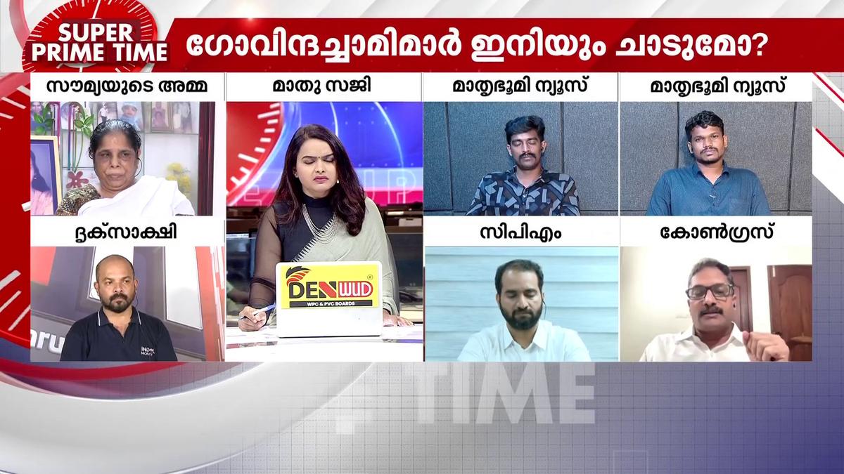 ഇനിയും ചാടുമോ ഗോവിന്ദച്ചാമിമാർ? | Super Prime Time | Govindachami ...