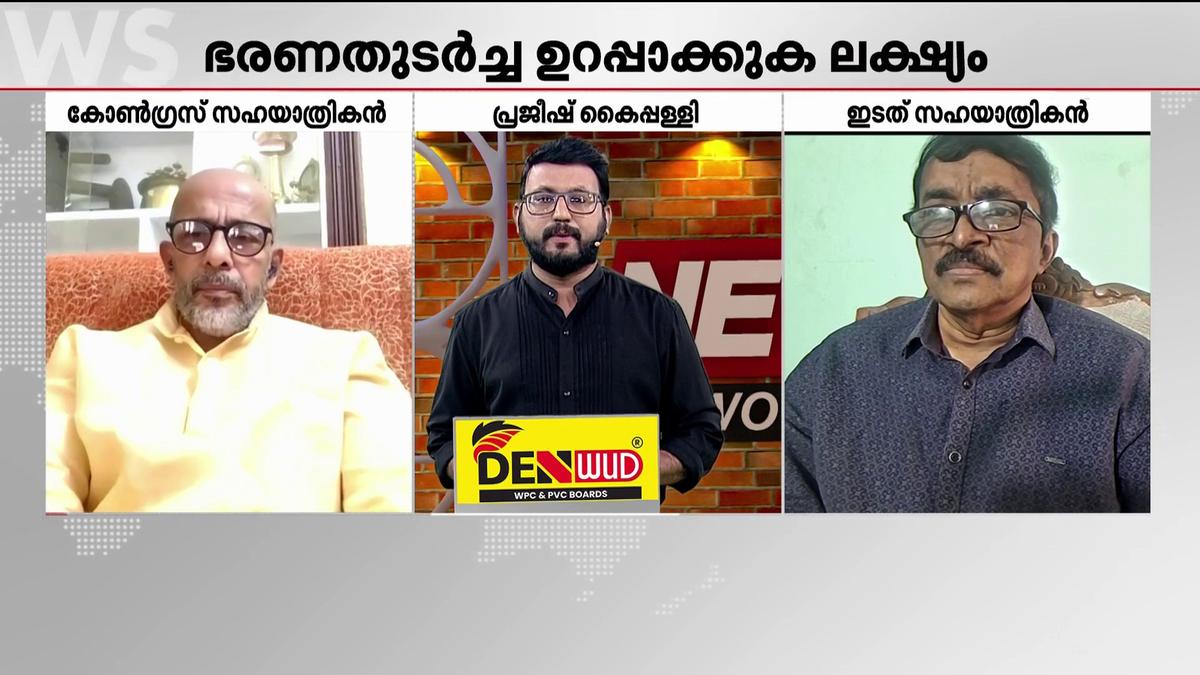 രണ്ട് ടേം നിബന്ധനയിൽ ഇളവ് വരുത്താൻ CPM; മൂന്നാം ഊഴമെന്ന ലക്ഷ്യം ഫലം ...