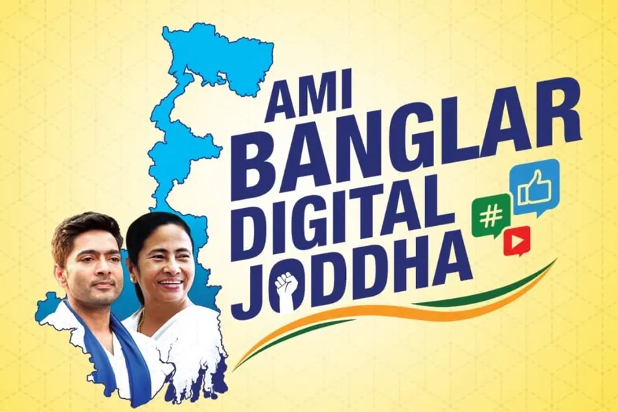 Abhishek Banerjee sounds 2026 election bugle, launches TMC’s ‘Ami ...