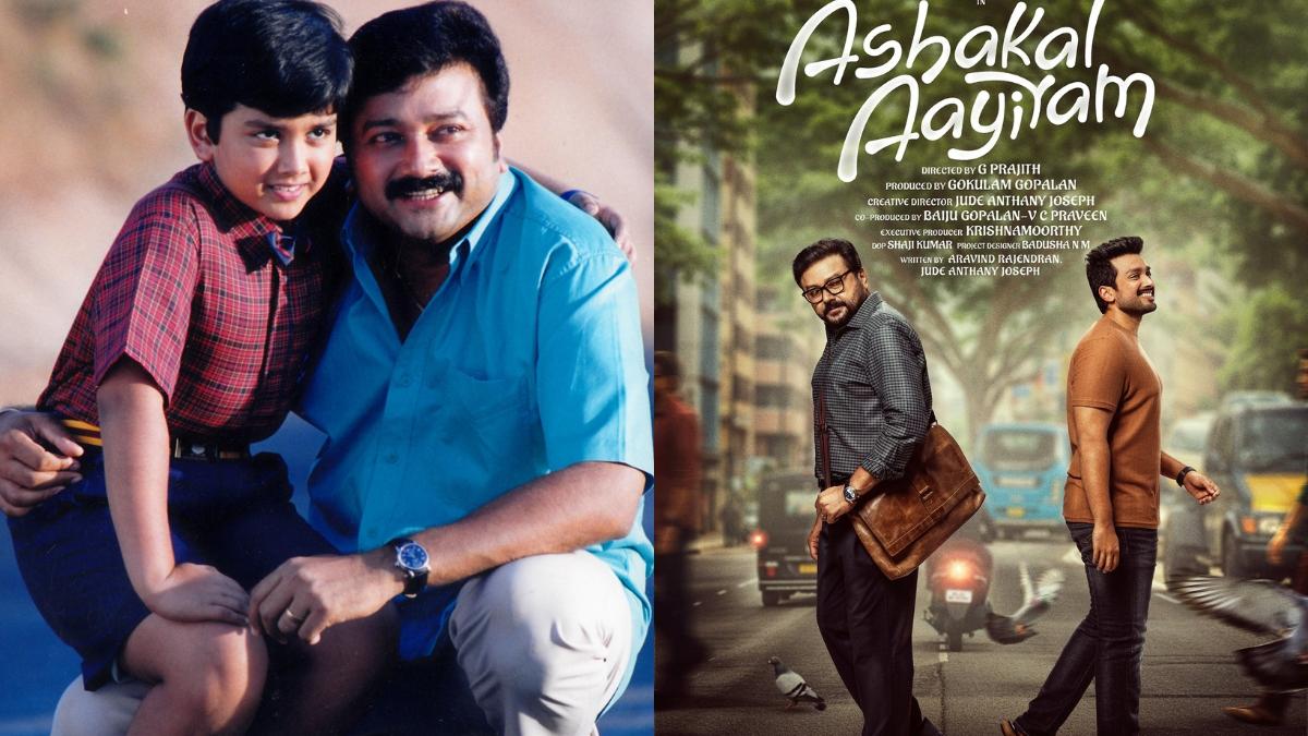 ‘I would do anything to avoid…’: Kalidas Jayaram on how he entered ...