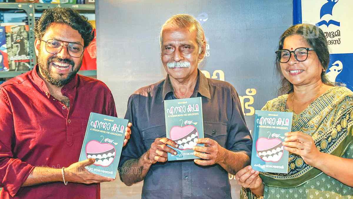 Kalpatta Narayanan emphasizes recognition over knowledge for children ...