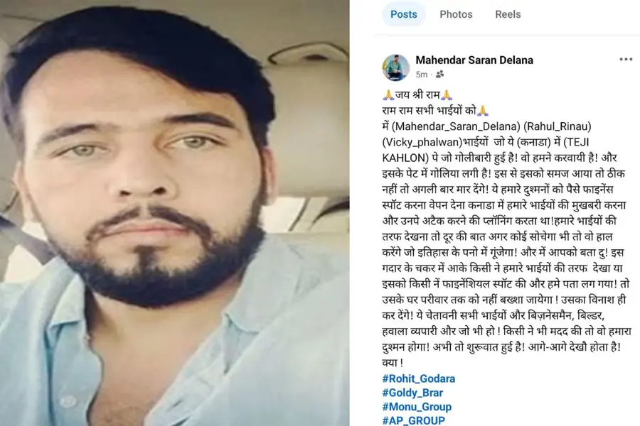 Punjabi singer Teji shot in Canada; gangsters linked to Rohit Godara ...