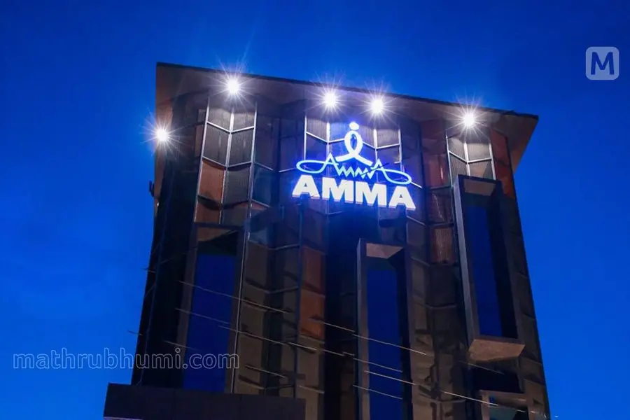 AMMA launches internal probe in memory card controversy | Mathrubhumi ...