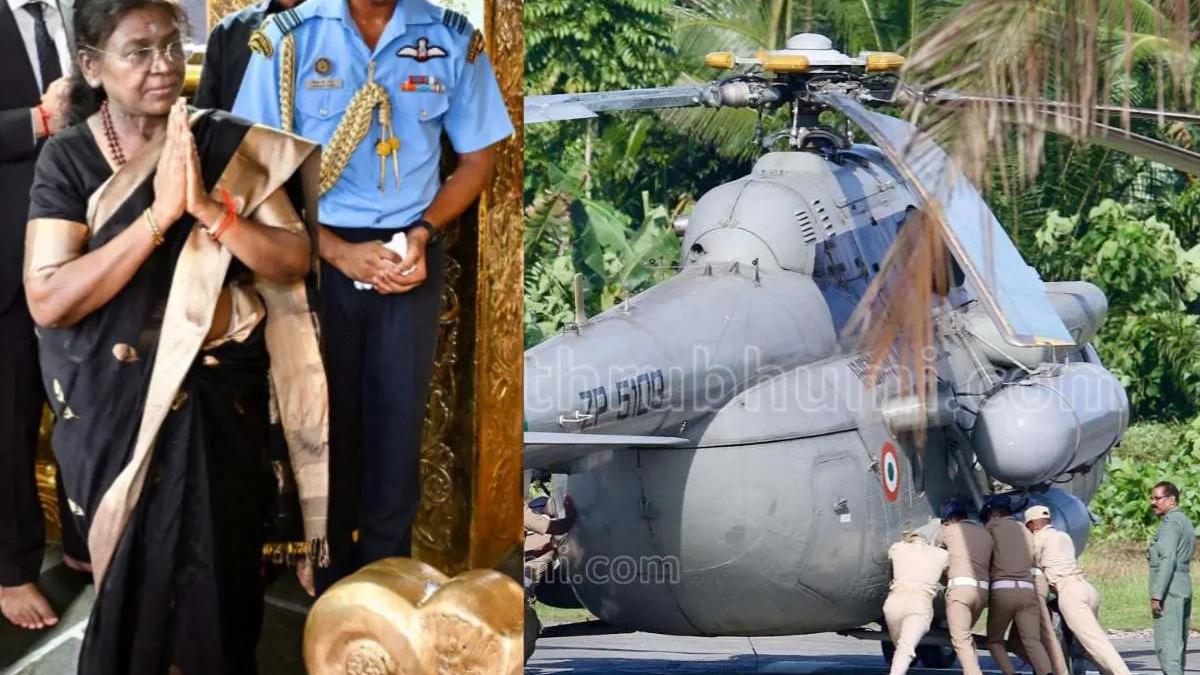 President's chopper scare: Last-minute changes add to confusion ...