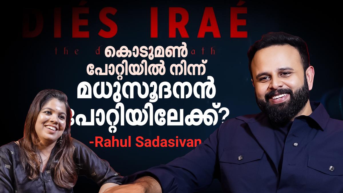 യൂണിവേഴ്സ് ക്രിയേറ്റ് ചെയ്യാൻ ആഗ്രഹിച്ചിരുന്നില്ല,സംശയങ്ങൾക്ക് എല്ലാം ...