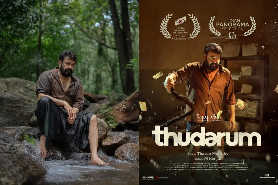 'തുടരും' ജൈത്രയാത്ര തുടരുന്നു; ഗോവയ്ക്ക് പിന്നാലെ ധാക്ക ...