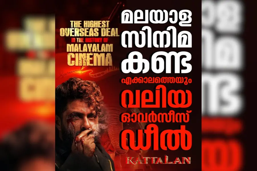 ‘Kattalan’ sets record as Phars Films bags highest overseas deal for ...