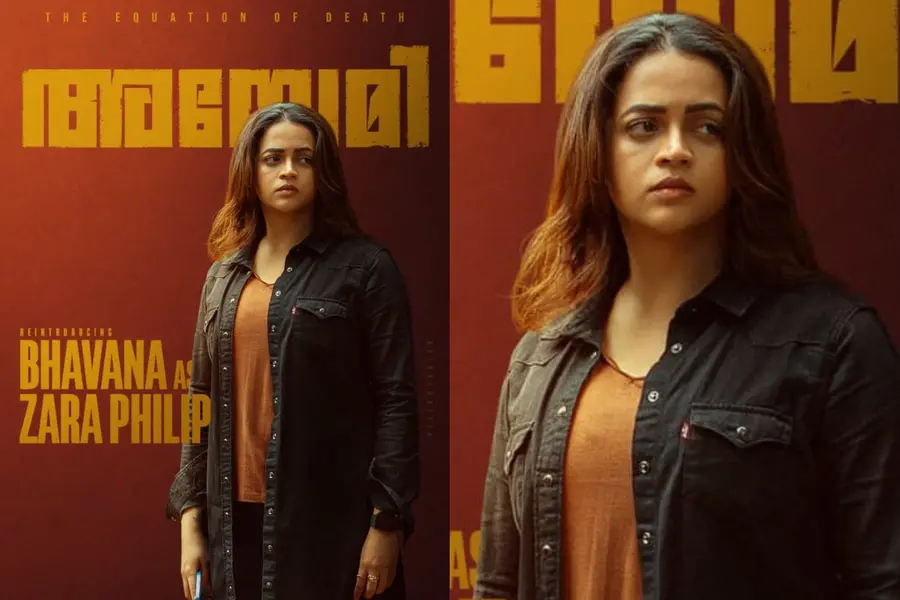 'അനോമി- ദ ഇക്വേഷന്‍ ഓഫ് ഡെത്ത്' പ്രേക്ഷകരിലേക്ക്; ഭാവനയുടെ ക്യാരക്ടര് ...