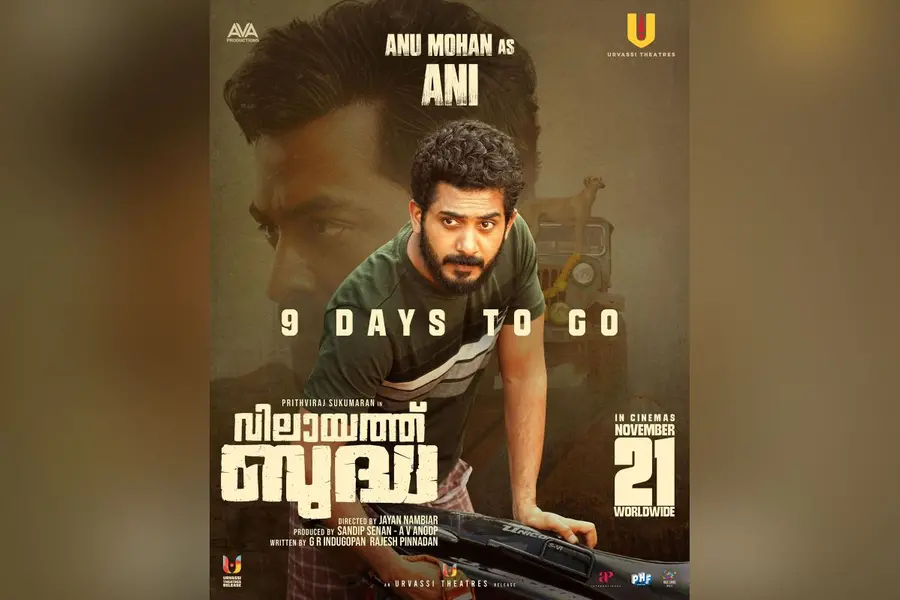 Anu Mohan as Ani in ‘Vilaayath Budha’; Prithviraj’s sandalwood saga gears up for November 21 release