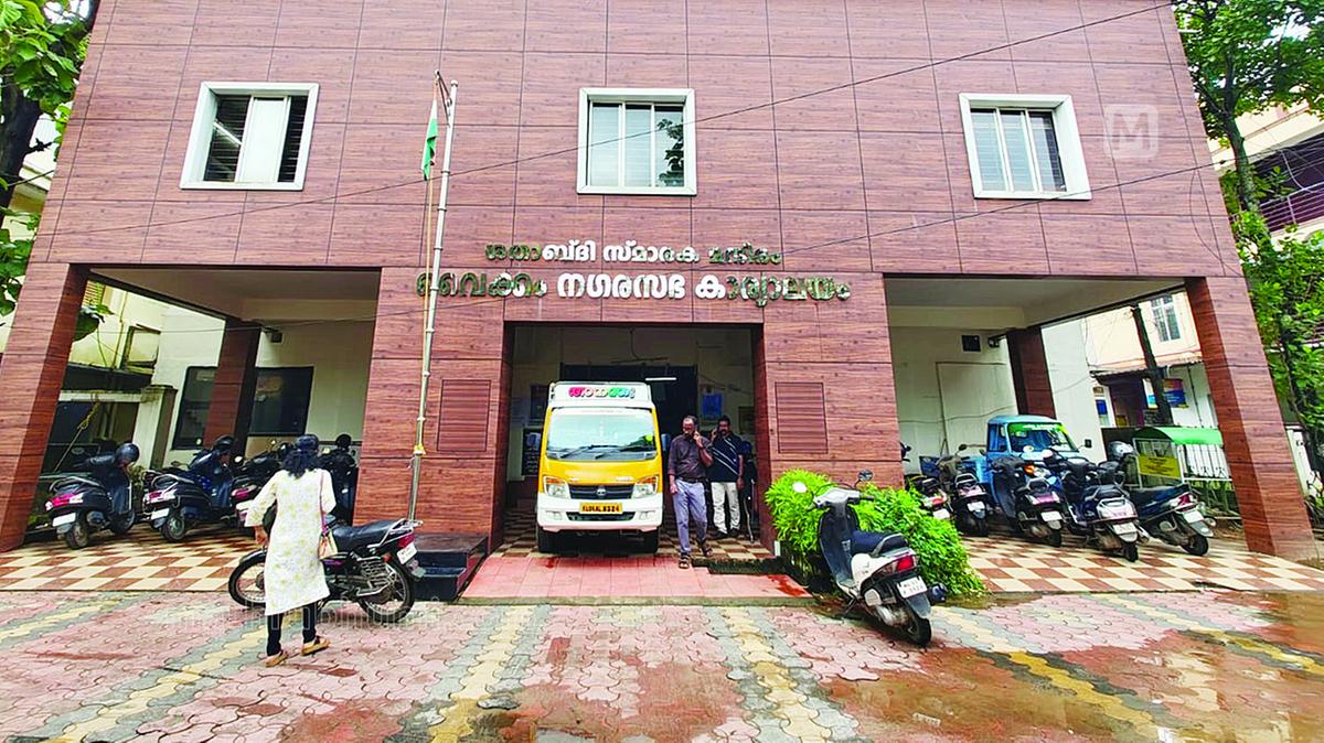 വൈക്കം നഗരസഭ: ആദ്യഘട്ട സ്ഥാനാർഥികളെ പ്രഖ്യാപിച്ച് ബിജെപി; അന്തിമ ച ...