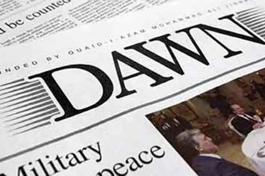 Pakistan’s newspaper prints AI prompt; Netizens wonder if ChatGPT is ...