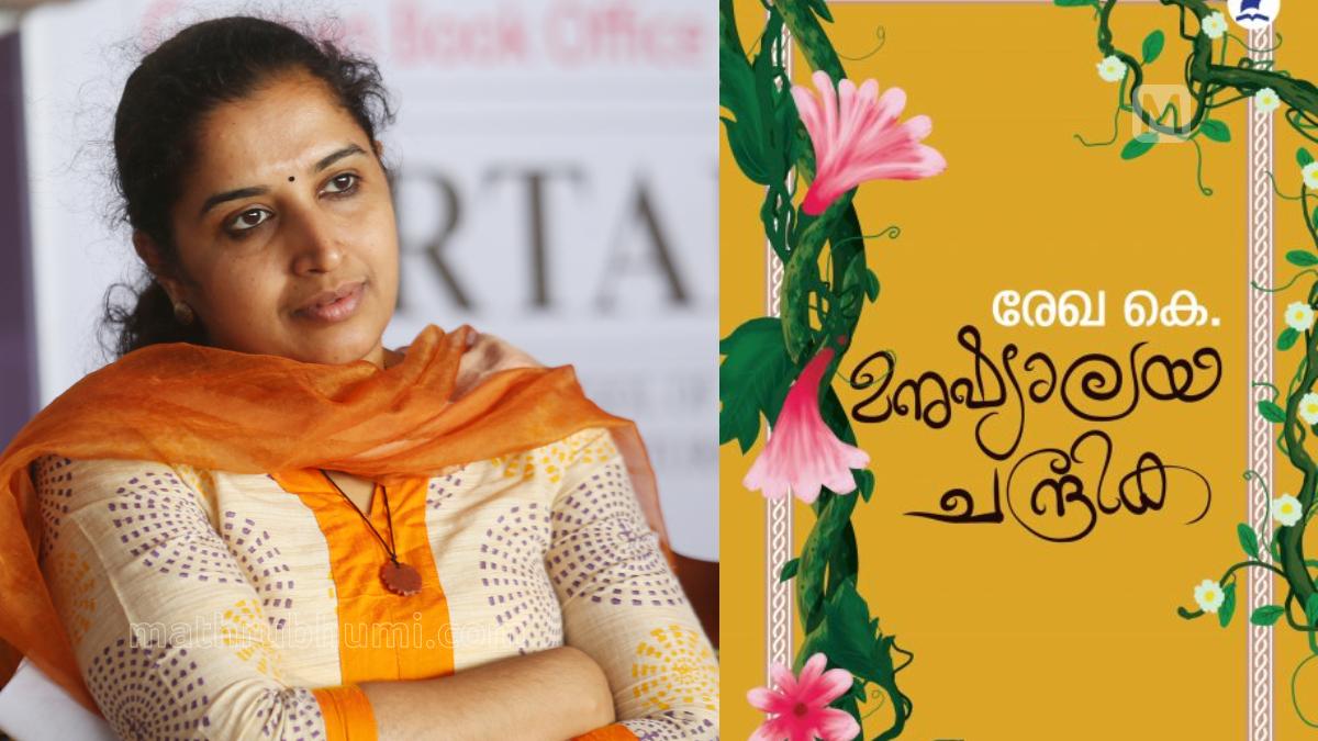 ‘തൊട്ടാല്‍ തീപ്പൊരി ചിതറുന്നതും ചോര പൊടിടുന്നതുമായ സന്ദര്‍ഭങ്ങള് ...