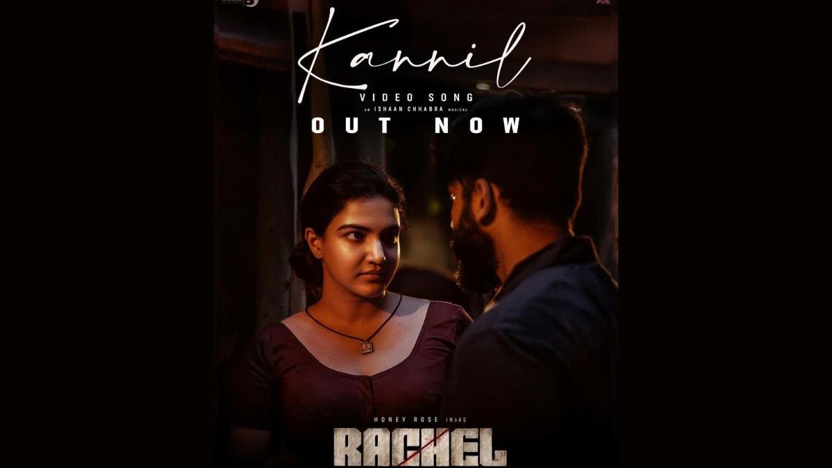 ‘Rachel’ movie romantic track out: Honey and Roshan shine ahead of ...
