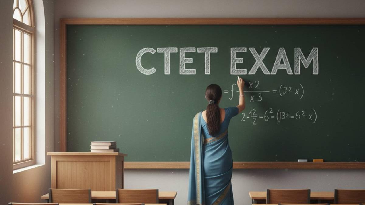 CTET 2026 ഫെബ്രുവരി സെഷനിലേക്ക് രജിസ്‌ട്രേഷന്‍ ആരംഭിച്ചു; അവസാന തീയതി ...
