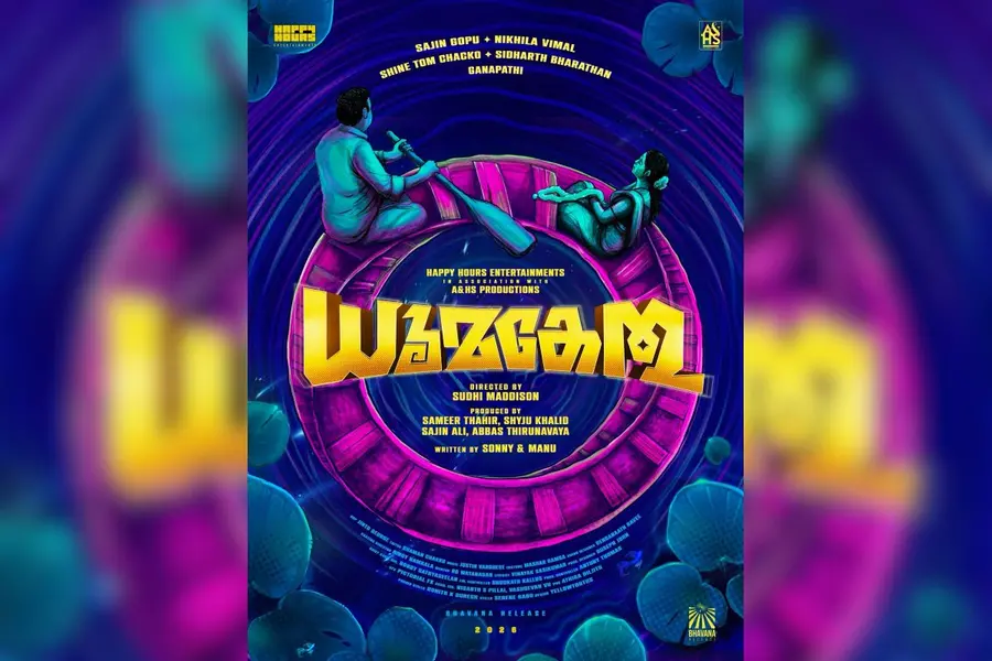 Title poster of ‘Dhoomakethu’ revealed, with Nikhila Vimal, Shine Tom ...
