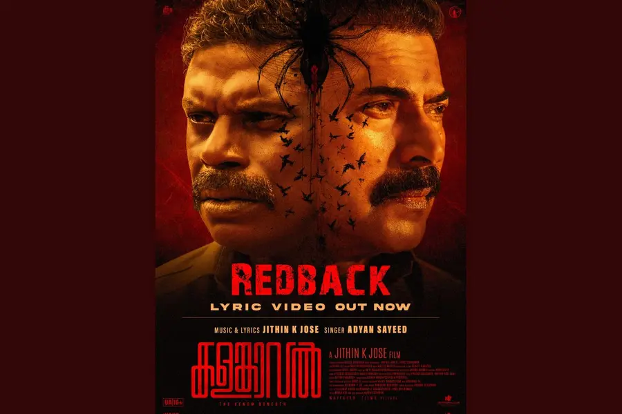 ‘Kalamkaval’ surprise reveal: Mammootty’s grandson Adyan sings for the ...