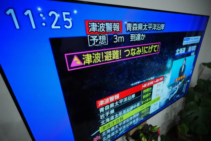 Magnitude 7.5 earthquake off Northern Japan injures 33; tsunami ...