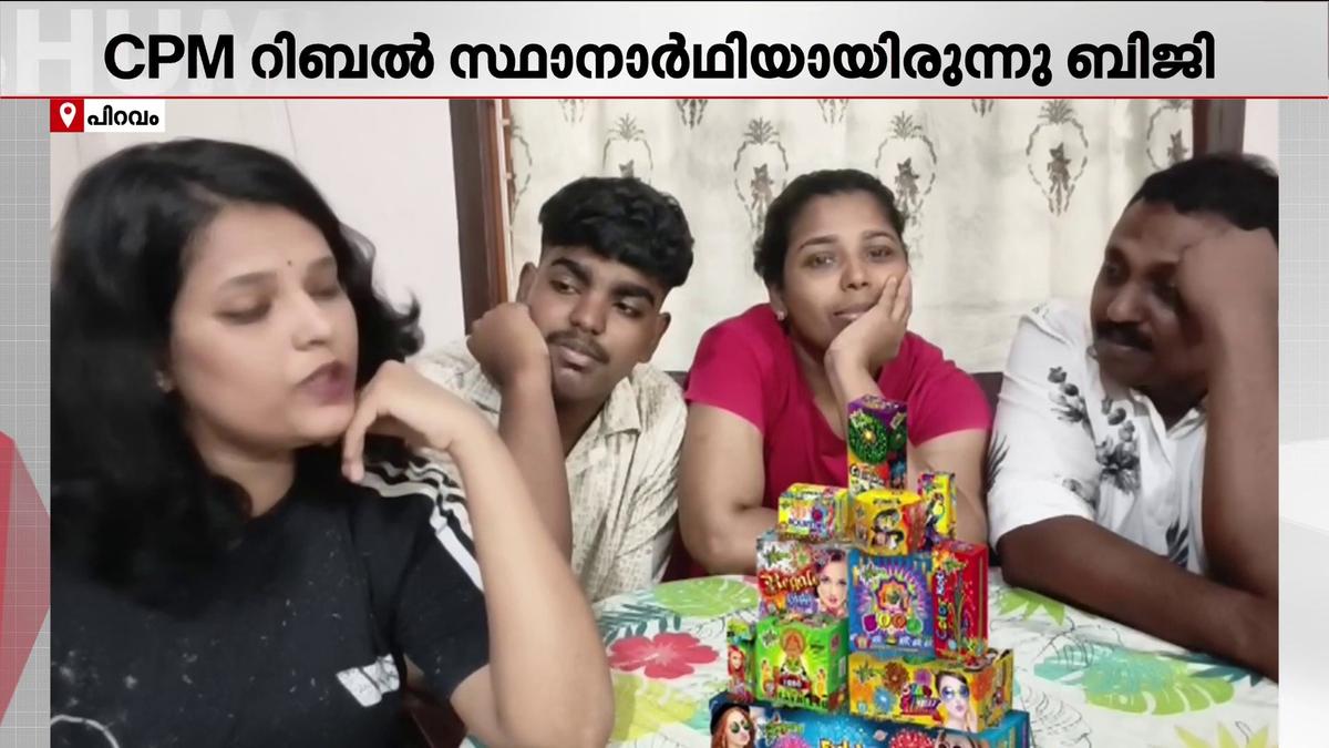 പിറവത്ത് വൈറലായി CPM റിബൽ സ്ഥാനാർഥി സ്വന്തമായി ഇറക്കിയ ട്രോള്‍ വീഡിയോ ...
