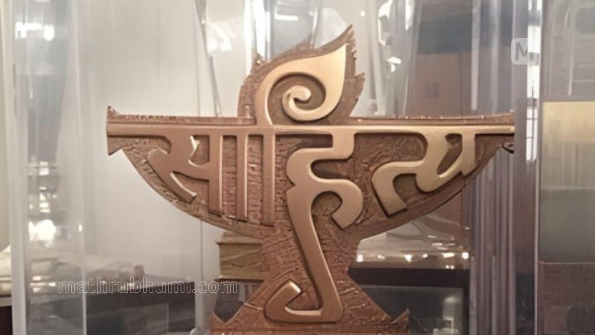 Sahitya Akademi Awards 2025 postponed: Ministry intervention sparks ...