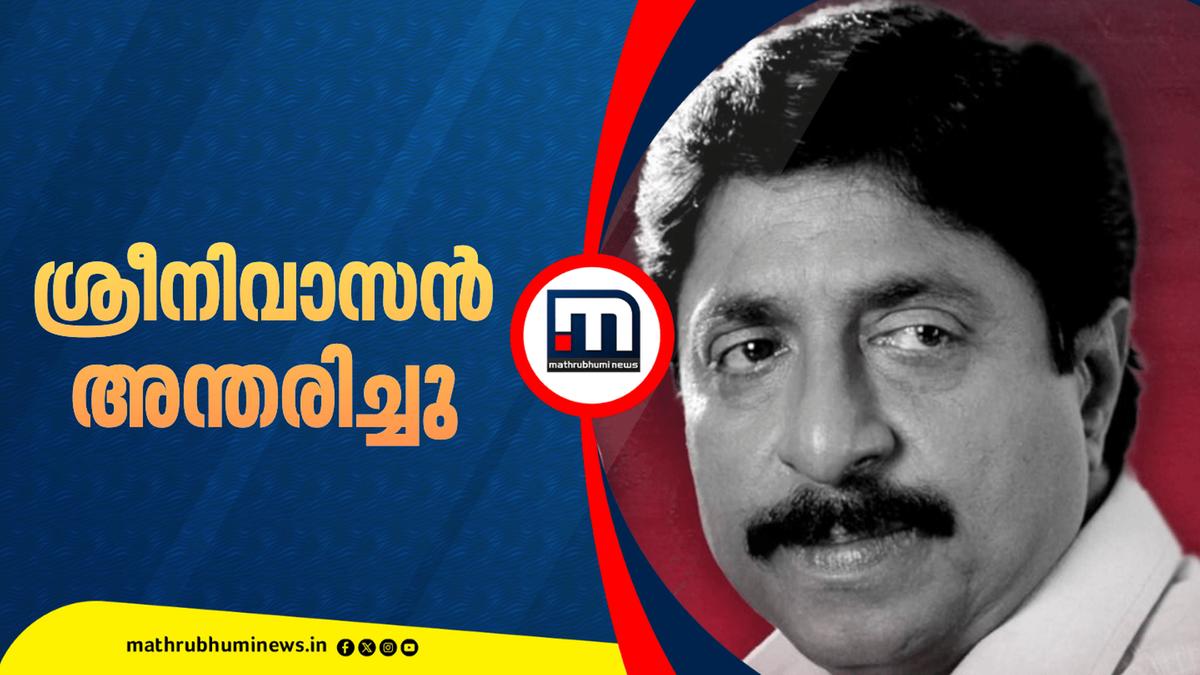 sreenivasan actor director malayalam cinema