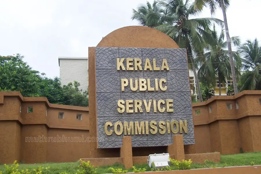 171 തസ്തികകളില്‍ പിഎസ്‌സി വിജ്ഞാപനം; ഫെബ്രുവരി നാലുവരെ അപേക്ഷിക്കാം ...