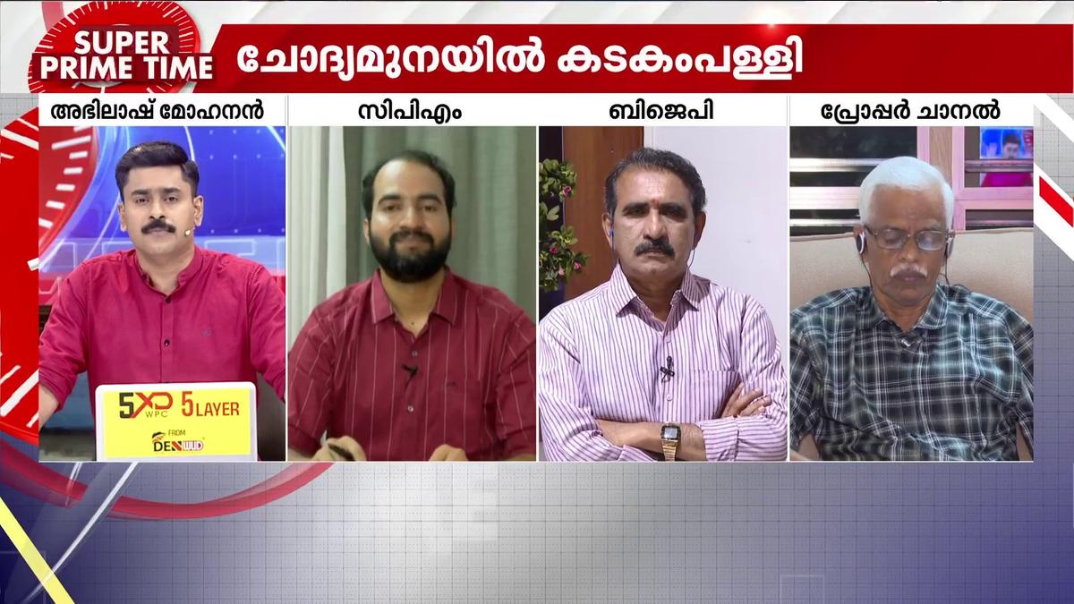 Super Prime Time ,Unnikrishnan Potty ,Sabarimala,Devaswom Board ...