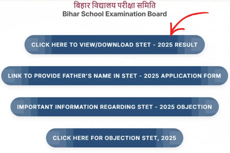 Bihar STET result 2025 OUT: How to check scorecard at bsebstet.org ...
