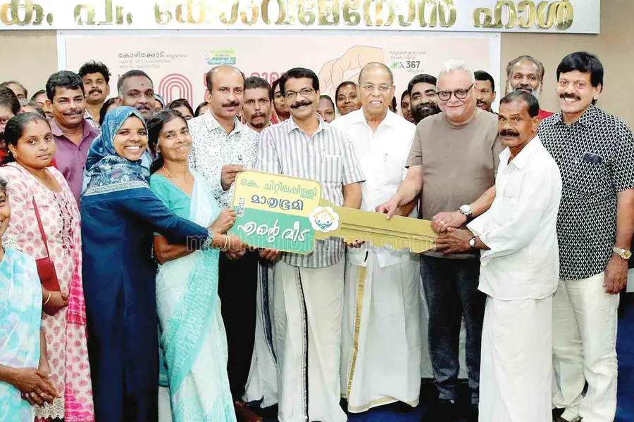 'Ente Veedu' project delivers dreams: 40 families in Kozhikode receive ...