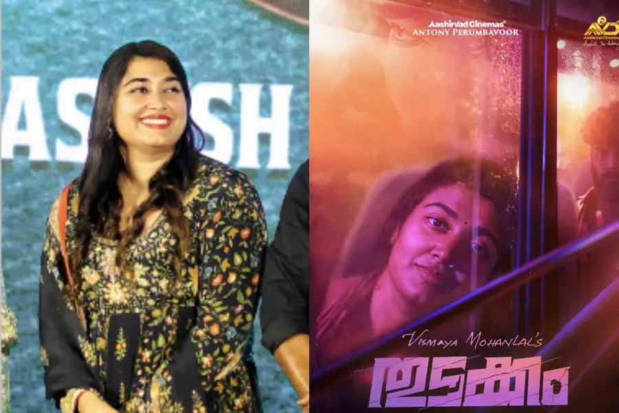 ഇനി മകളുടെ ഊഴം; ഓണം ക്ലാഷിന് വിസ്മയ മോഹൻലാലും, 'തുടക്കം' പോസ്റ്റർ പുറത്ത്