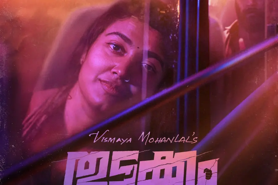 Vismaya Mohanlal’s big screen debut locked; Thudakkam to release this Onam