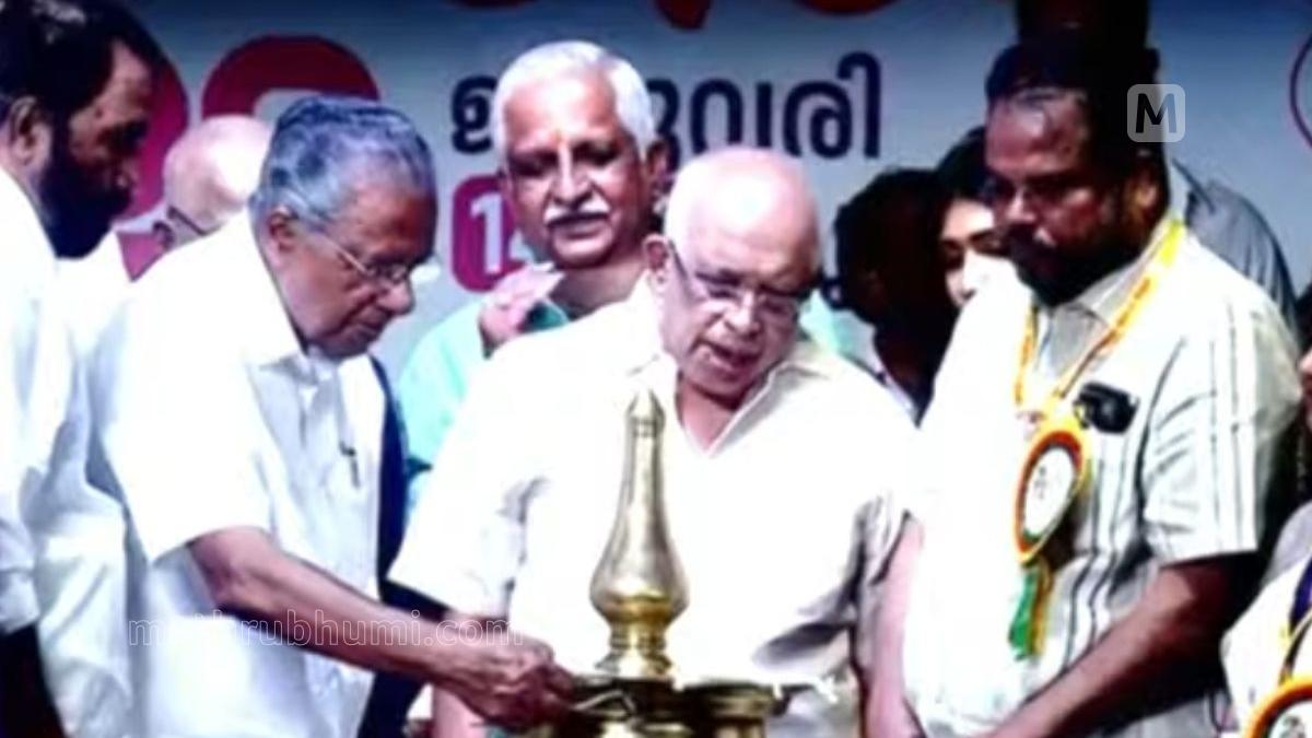 BREAKING | 64th Kerala School Kalolsavam inaugurated by Chief Minister ...