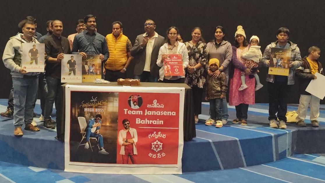 Jana Sena Gulf Sena organizes Chiranjeevi's film premiere in Bahrain ...