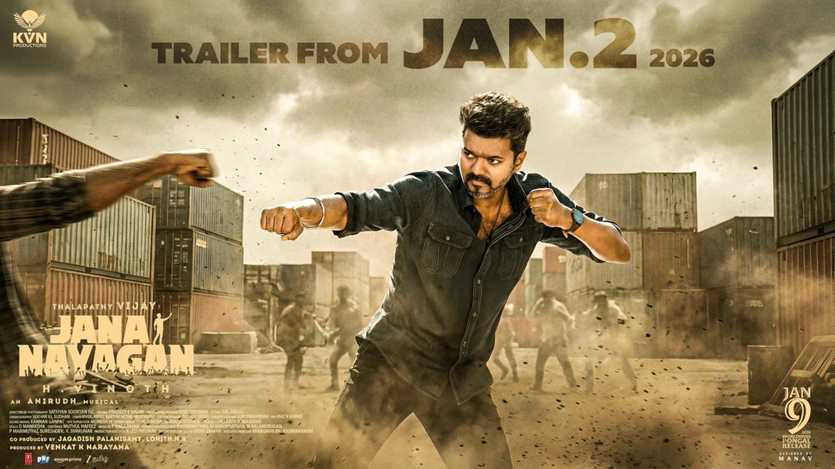 വിജയ് ചിത്രം ജനനായകന് തിരിച്ചടി; ഹർജി സുപ്രീം കോടതി പരിഗണിച്ചില്ല ...