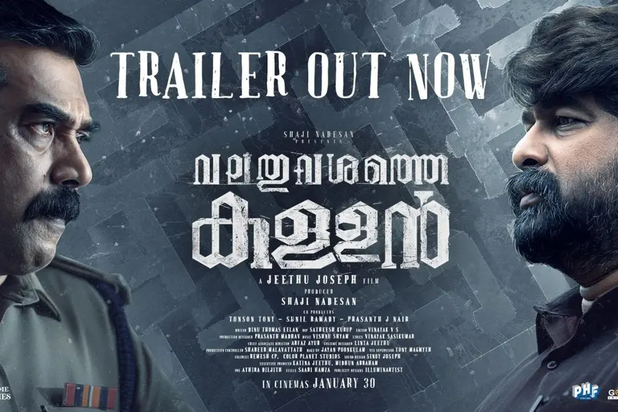 The trailer of Jeethu Joseph’s upcoming crime drama 'Valathuvashathe ...