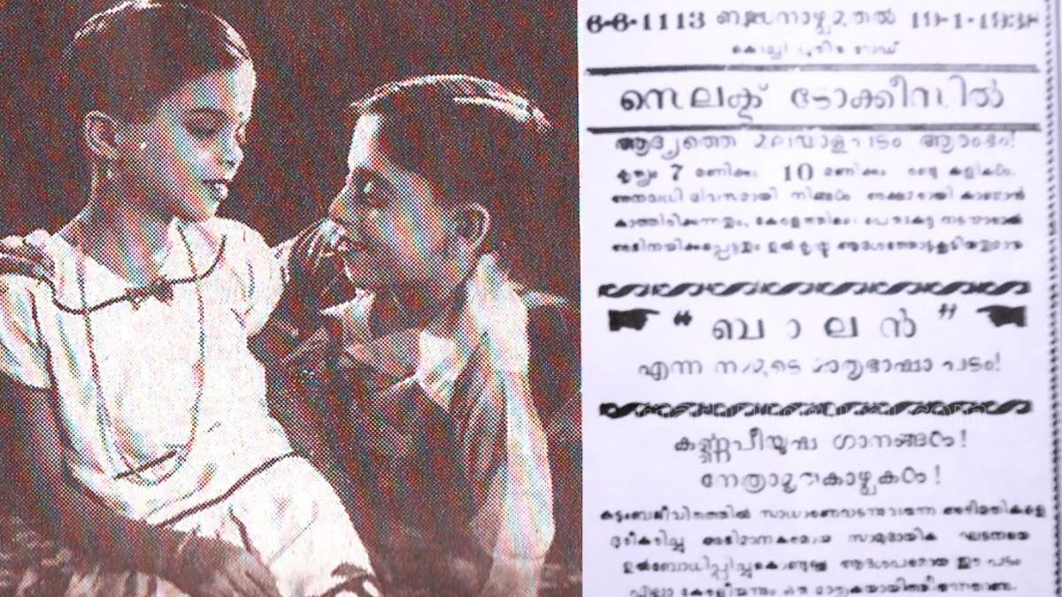 ‘എല്ലാം നല്‍കുകയും അതുപോലെത്തന്നെ തിരിച്ചെടുക്കുകയും ചെയ്യുന്ന ദുര് ...