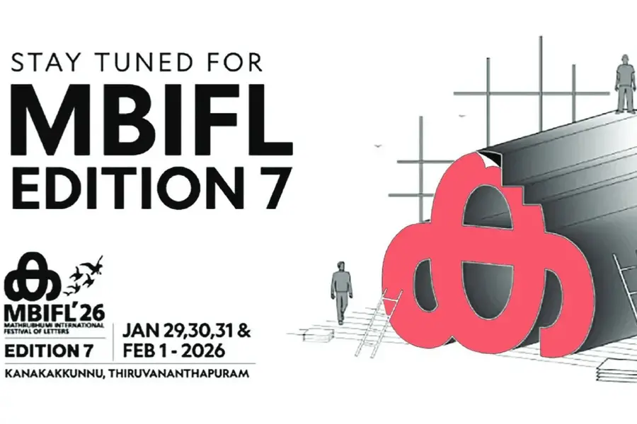MBIFL 2026: Children of Malayalam literary legends to inaugurate ...