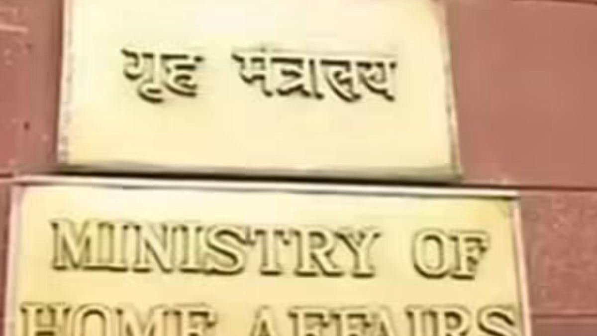 Centre revamps cadre allocation policy for IAS, IPS and IFoS officers ...