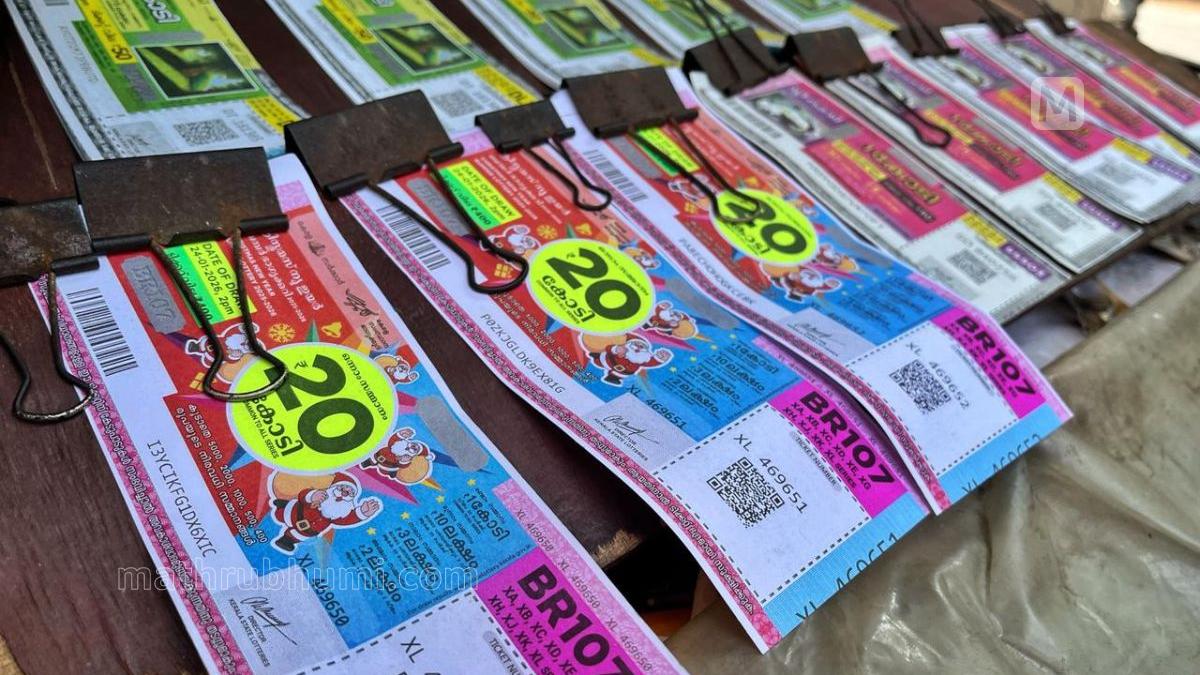 Check today's Kerala lottery Karunya Plus KN-608 result 29/01/2026 ...