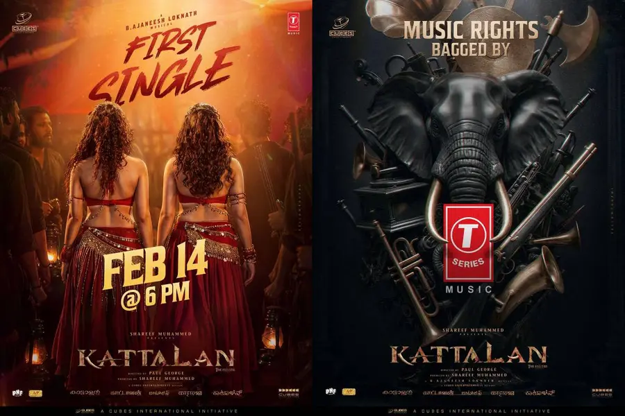 ഒറ്റ ദിവസം മൂന്ന് അപ്ഡേറ്റുകളുമായി ഞെട്ടിച്ച് 'കാട്ടാളൻ'! ചിത്രത്തിലെ ...