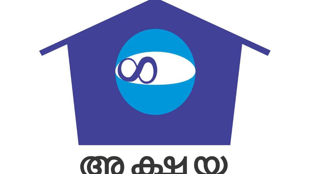 വരുന്നൂ, 1037 പുതിയ അക്ഷയ കേന്ദ്രങ്ങൾ; സംരംഭകരാകാം, അപേക്ഷിക്കേണ്ട ...