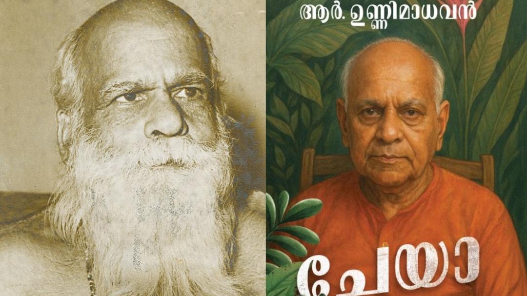 ആര്‍. ഉണ്ണിമാധവന്റെ 'ചേയാ': ആനന്ദതീര്‍ത്ഥ സ്വാമികളുടെ ജീവിതകഥ - നിരൂപണം ...