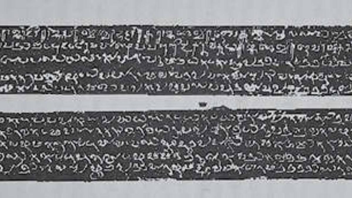 Efforts begin to trace historic ‘Vazhappally Shasanam’ copper plate ...