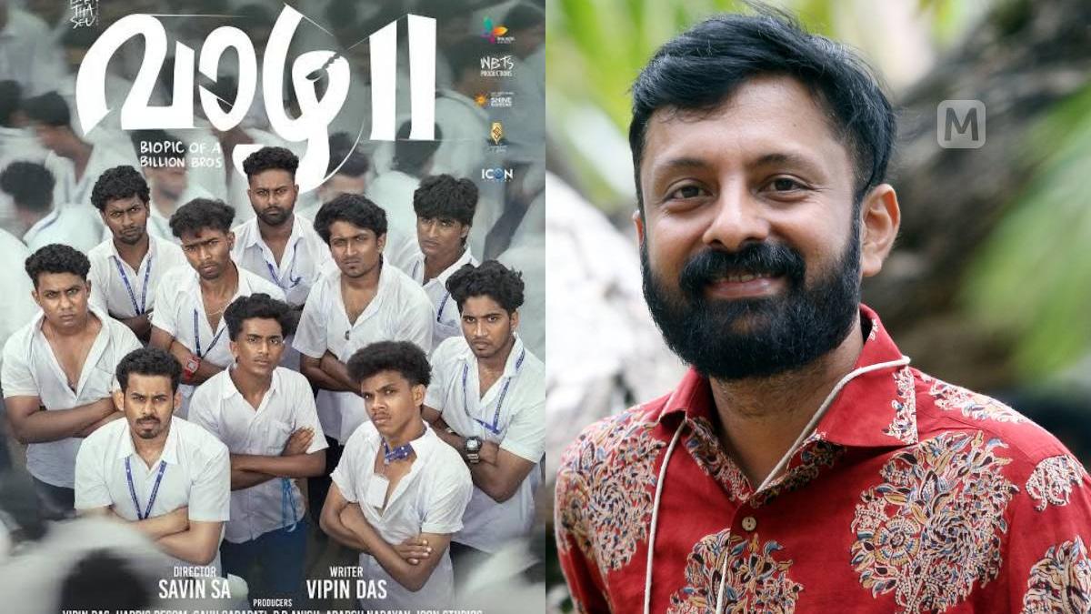Vazha 2 Climax song | ‘തമ്മില്‍ പിണങ്ങി പോവല്ലേ’; റീ-റെക്കോർഡിങ് വേളയി ...